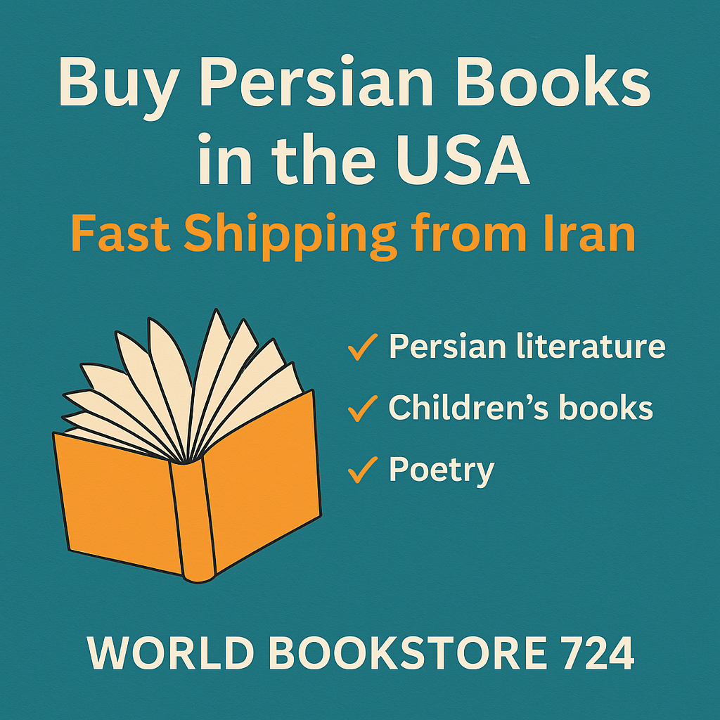 خرید کتاب فارسی و ارسال به آمریکا و کانادا | Buy Persian Books Online ...